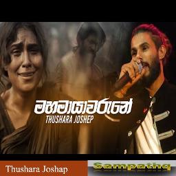 Amma (Mahamayawarune) අම්මා මහාමයාවරුනේ - Song Lyrics and Music by ...