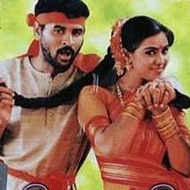 Mayilu Mayilu Mayilamma (VIP) - Short C1 - Song Lyrics and Music by ...