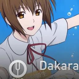 Dakara Boku wa Boku wo Tebanasu [rus] - Song Lyrics and Music by Onsa Media [+] arranged by ...