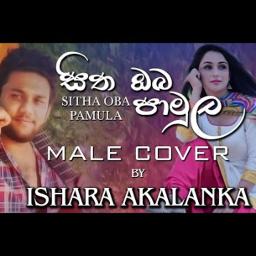 Cover By Ishara Akalanka - Sitha oba pamula randawa | සිත ඔබ පාමුල ...