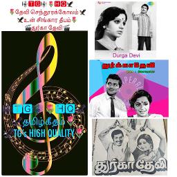 🎼🌷TG🦅🎼Devi Senthoora Kolam🌷Durga Devi🌷 - Song Lyrics and Music by 🔰தேவி ...