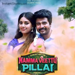 Mailanji Mailanji 💕 Short - Song Lyrics and Music by Namma Veettu ...