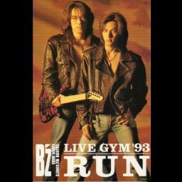 MR. ROLLING THUNDER⚡ - Song Lyrics and Music by B'z arranged by mame_no_oto on Smule Social ...