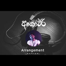 Ashawari | ආශාවරී - Song Lyrics and Music by Kalpana Nayanamadhu ...