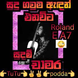 sudu gawuma endan enawita - Song Lyrics and Music by Sudam Chamara ...