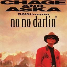 no no darlin' ／ CHAGE AND ASKA - Song Lyrics and Music by CHAGE and ASKA arranged by soulbakajp ...