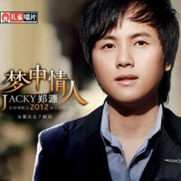 Meng Zhong Qing Ren (梦中情人) @Jendy - Song Lyrics and Music by Jacky ...