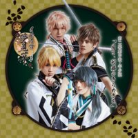 Tsuki to, Setsuna no Kirameki wo - Song Lyrics and Music by Junior ...