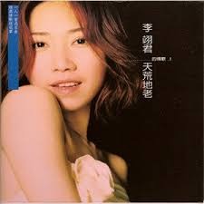 Qi Qing Liu Yu - Song Lyrics and Music by Li Yi Jun (李翊君) - 七情六欲 arranged by edi_xie on Smule ...