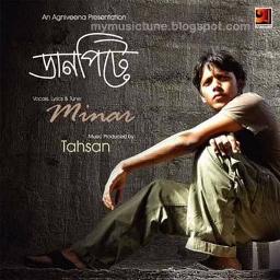 Tumi Chaile Bristy - Song Lyrics and Music by Minar arranged by iamxpert on Smule Social Singing app