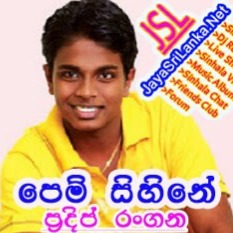 Pem Sihine -LIVE..පෙම් සිහිනේ.. - Song Lyrics and Music by Pradeep ...