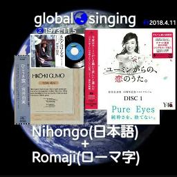 🌏🐬 きっと言える Kitto ieru - Song Lyrics and Music by Yuming 荒井由実 YumiArai (松任谷 Matsutoya) arranged by ...