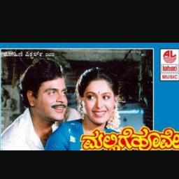 Andavo Andavu Kannada Nadu..Short - Song Lyrics and Music by Yesudas ...