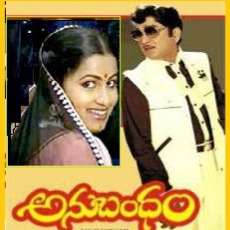 Mallepoolu Gollumannavi - Anubandham - Song Lyrics and Music by ANR ...
