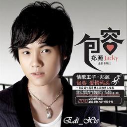 Wo Bu Hou Hui - Song Lyrics and Music by 我不後悔 arranged by edi_xie on Smule Social Singing app