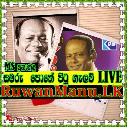Samaru Pothe Pitu Galavi-LIVE - Song Lyrics and Music by Ms Fernando ...