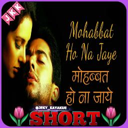 🌷SHORT🌷 Mohabbat Ho Na Jaye [KASOOR] - Song Lyrics and Music by