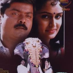 Kandupidi avanai kandupidi -Unnudan - Song Lyrics and Music by S.P.B ...