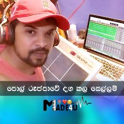 Pol Ruppawe 💎 පොල් රුප්පාවේ දගකල සෙල්ලම් - Song Lyrics and Music by ...