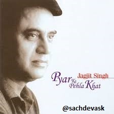 PYAAR KA PEHLA KHAT - Song Lyrics and Music by Jagjit Singh, arranged ...