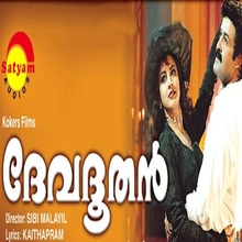 Poove Poove Palapoove Short Poove Poove Ume - Song Lyrics and Music by ...