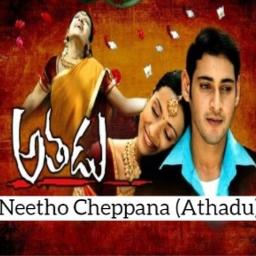 🎸neetho cheppana[HQ] - ATHADU - Song Lyrics and Music by spbalu ...
