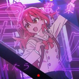 【Acoustic】Seiza ni Naretara - Song Lyrics and Music by Kessoku Band arranged by Kaibutsu23 on ...