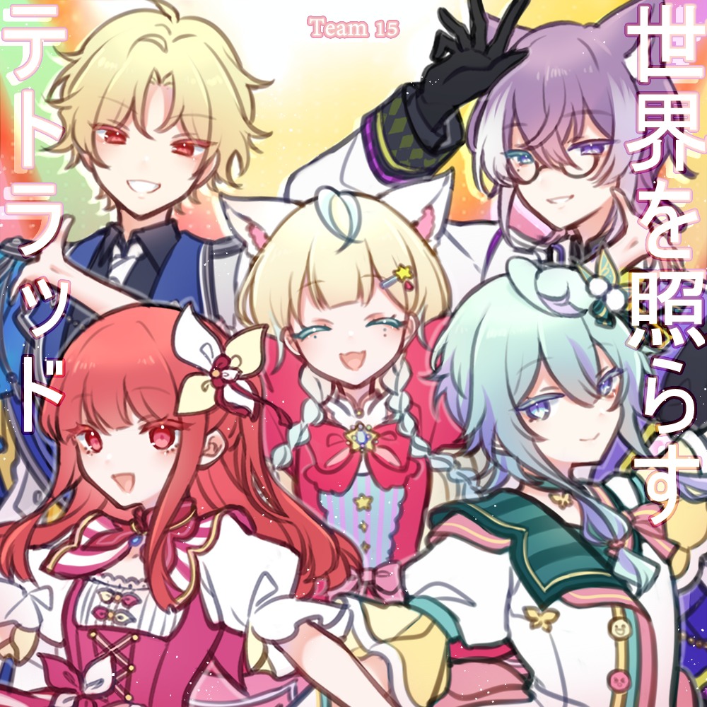 OSTER project - Wonderlands x Showtime - Project Sekai - (FULL VER ...