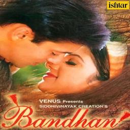 🎼Tere Naina Mere Naino Ki - Song Lyrics and Music by Bandhan (1998) Original Soundtrack ...