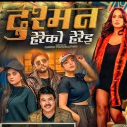Dusman Hereko Herai- Music Track - Song Lyrics and Music by Ananda Karki, Durgesh Thapa & Eleena ...