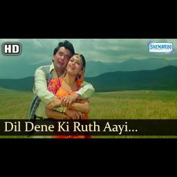 Dil Dene Ki Rut Aayi - Song Lyrics and Music by 🌹Full-7:54 Min.🌹 Original arranged by Alam ...