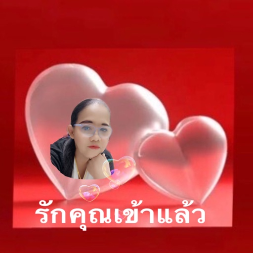 บรรเลง หีบเพลงปาก ( ฮาร์โมนิก้า - Harmonica ) : Ho Chong Wing - รักคุณ ...